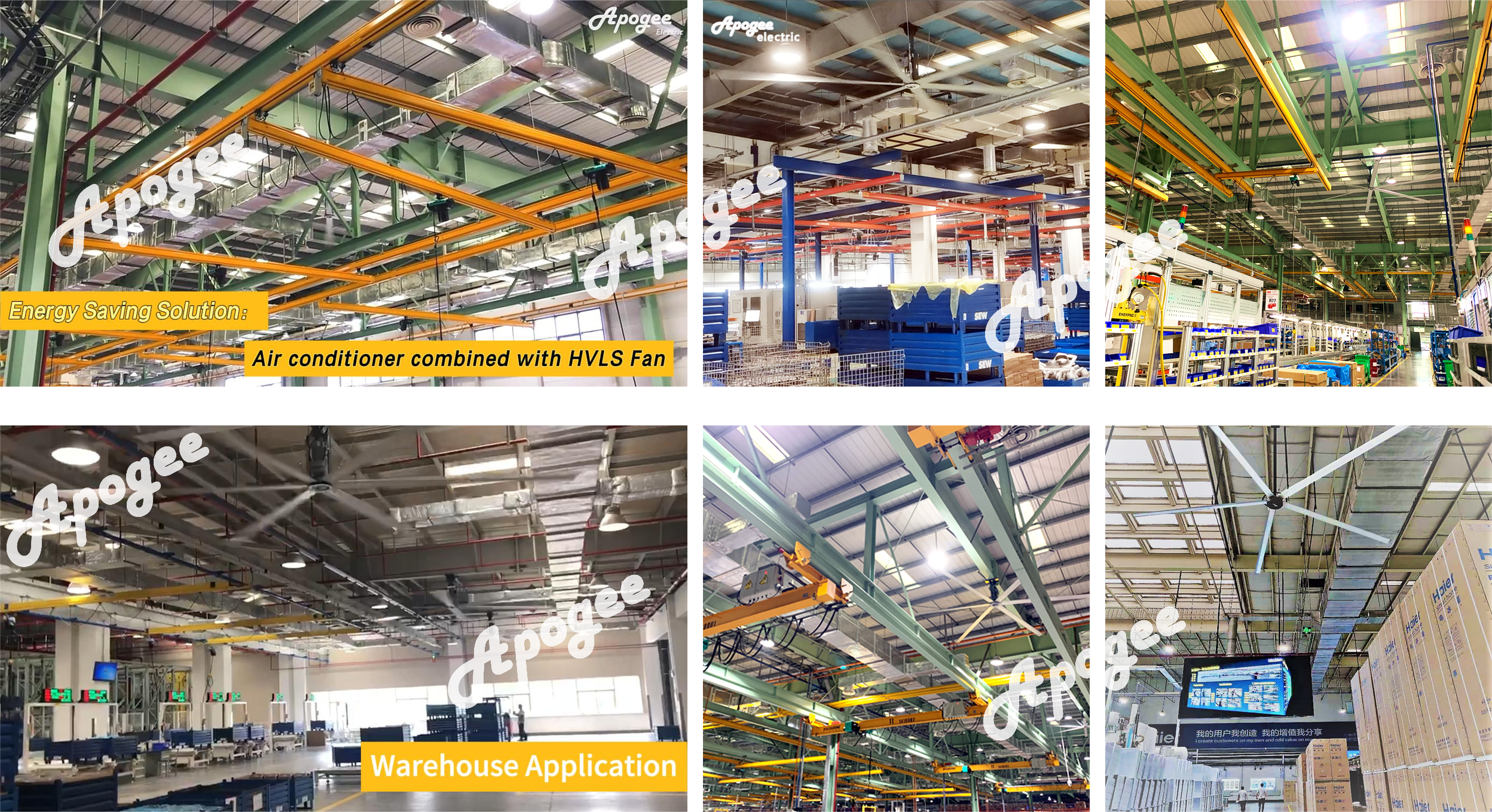 News - Which fan is commonly used in a warehouse?